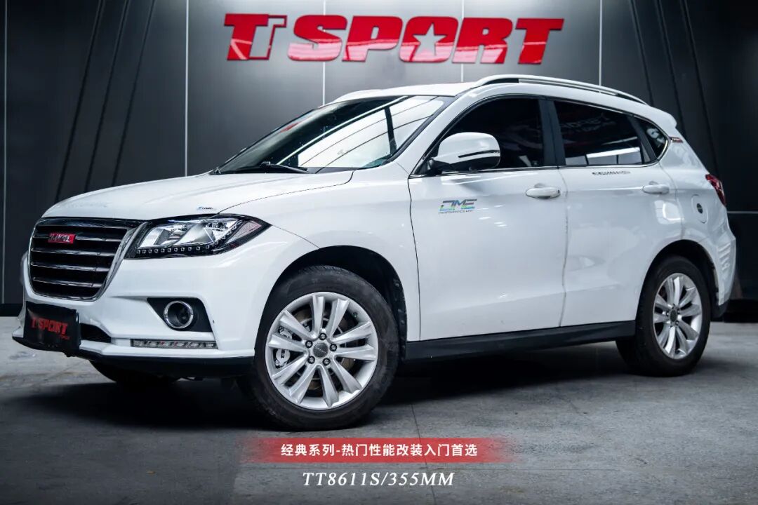 Haval H2 Bremsen-Upgrade: 6-Kolben Bremskraft & Stil | TTSPORT